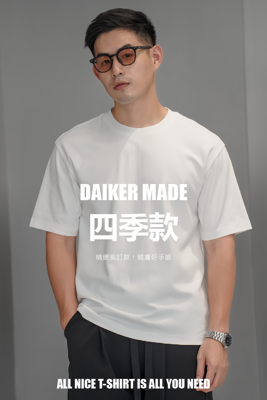 all | DAIKER